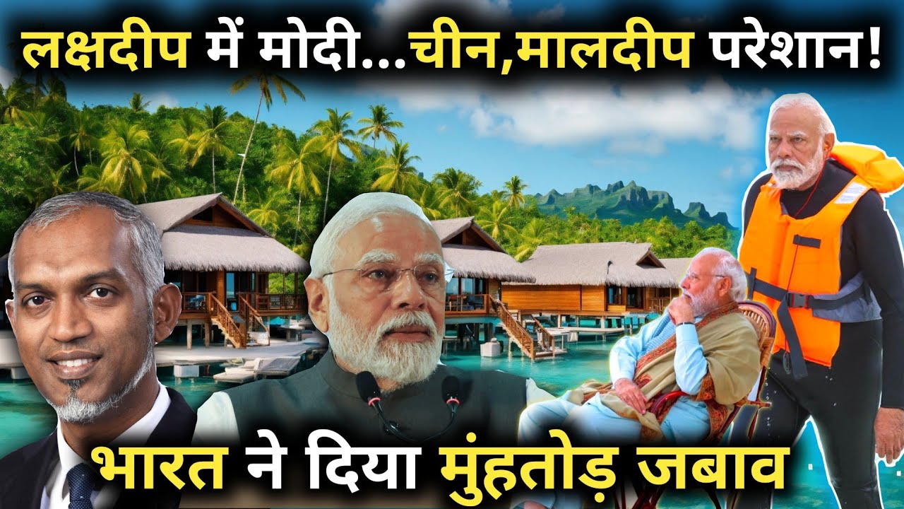 PM Modi Visit Lakshadweep | PM Modi Snorkelling in Lakshadweep ...