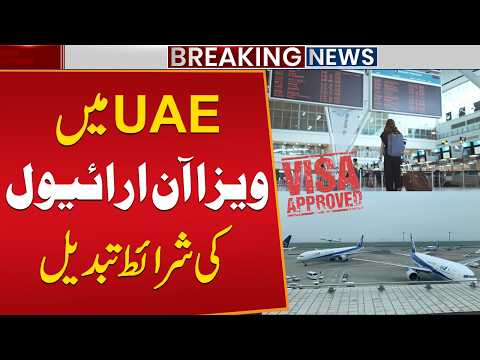 Fly Direct to the UAE & Get Your Visa on Arrival! But Does It Apply to Pakistanis?