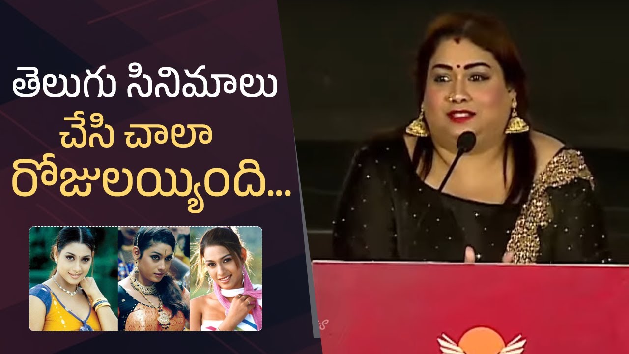 Actress Rakshitha About Telugu Movies @ KD Movie Teaser Launch | Manastars - YouTube