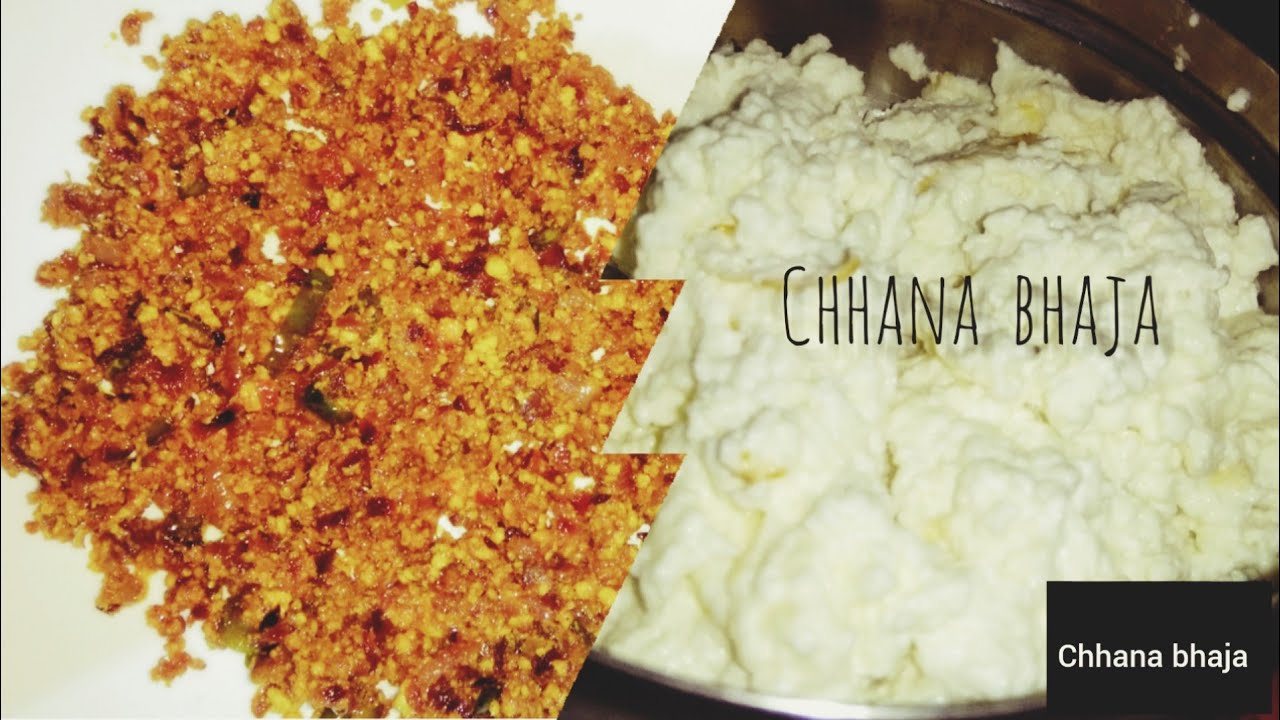 Chhana bhaja recipe || chhana recipe || how to make chhana bhaja recipe ...
