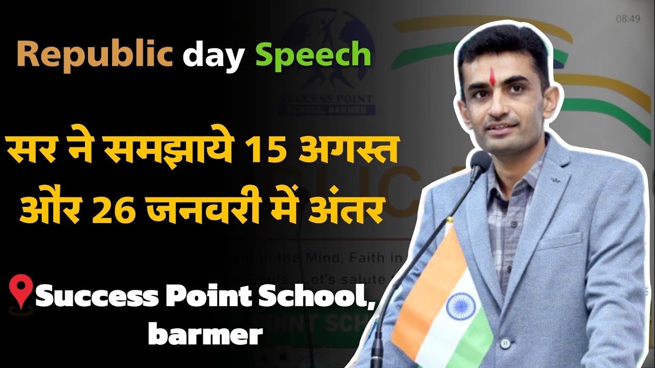 Ganpat Singh Rajpurohit Sir Republic Day Speech Success Point School Barmer Youtube