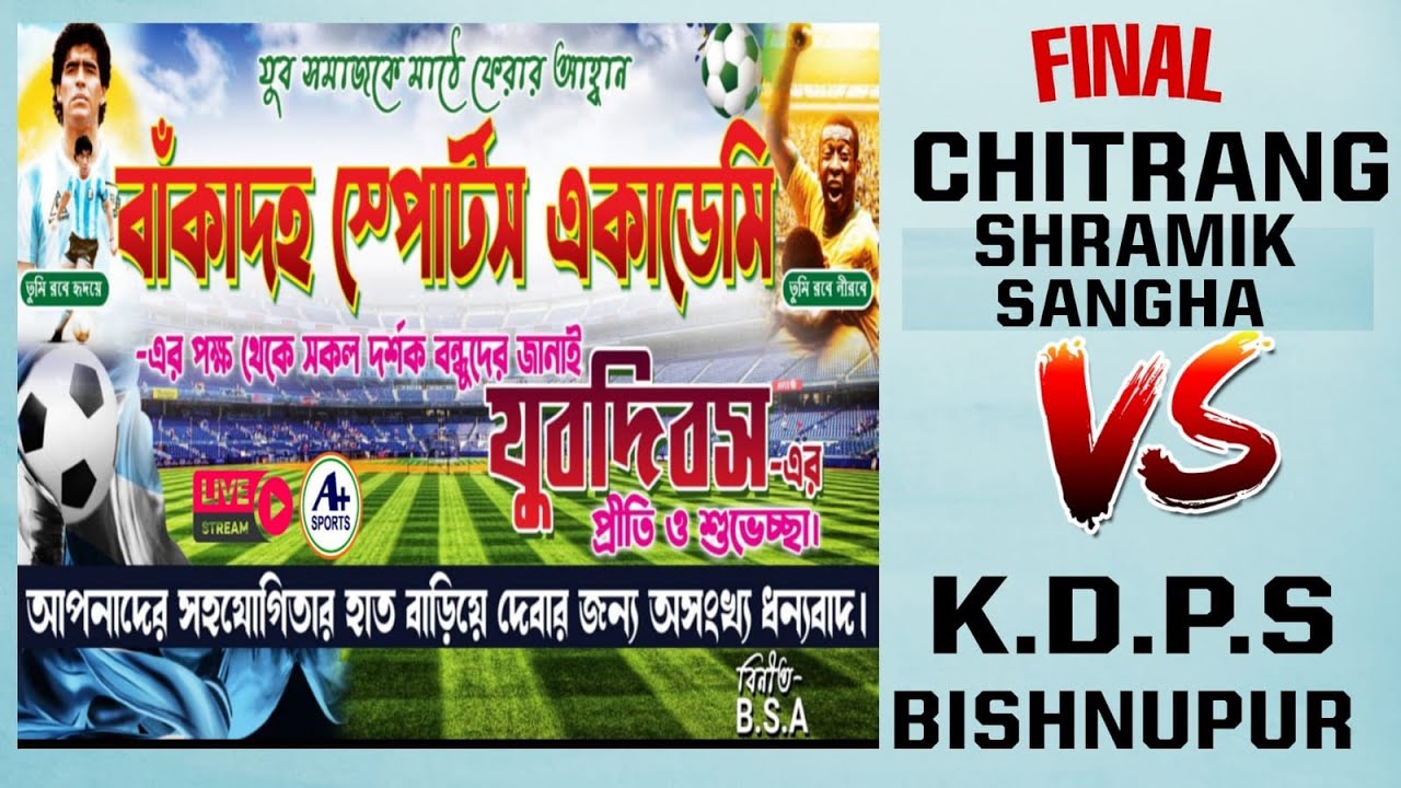 BANKADAHA SPORTS ACADEMY FOOTBALL FINAL (CHITRANG SHRAMIK SANGHA v/s K ...