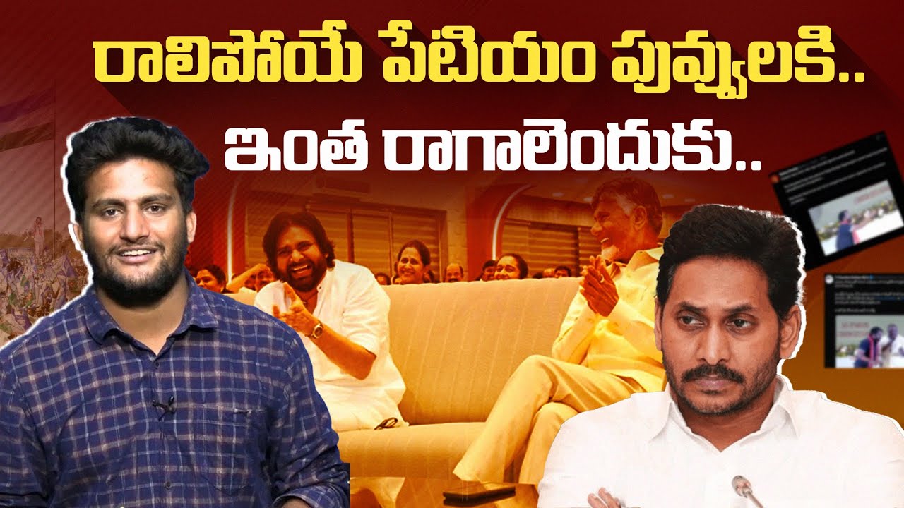 BJP MLA Eswar Rao, JSP MLA Sundarapu Vijay Kumar | Funny Skit | YSRCP ...