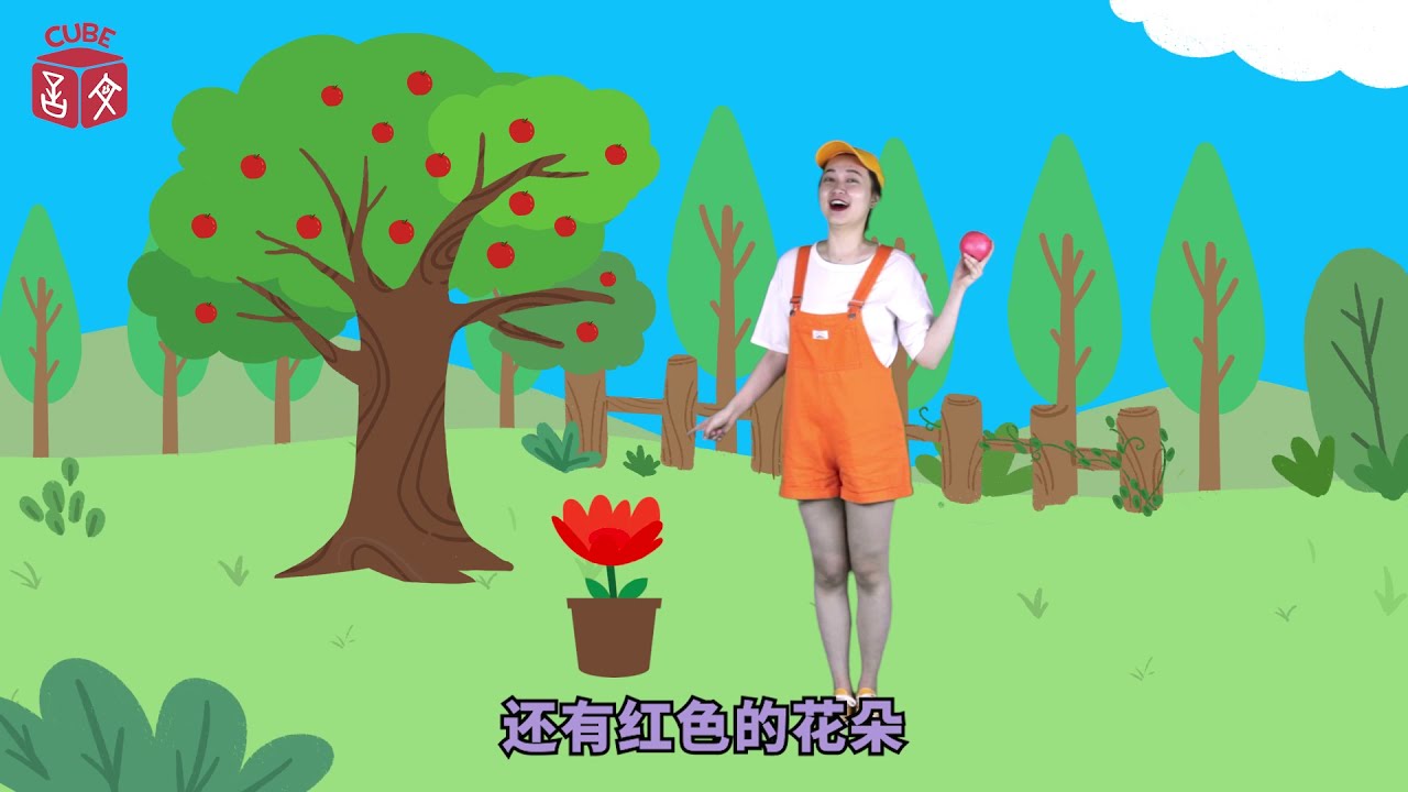 颜色歌 Color Song | 原创韵律中文儿歌 | Mandarin Chinese Nursery Rhymes | Learn ...