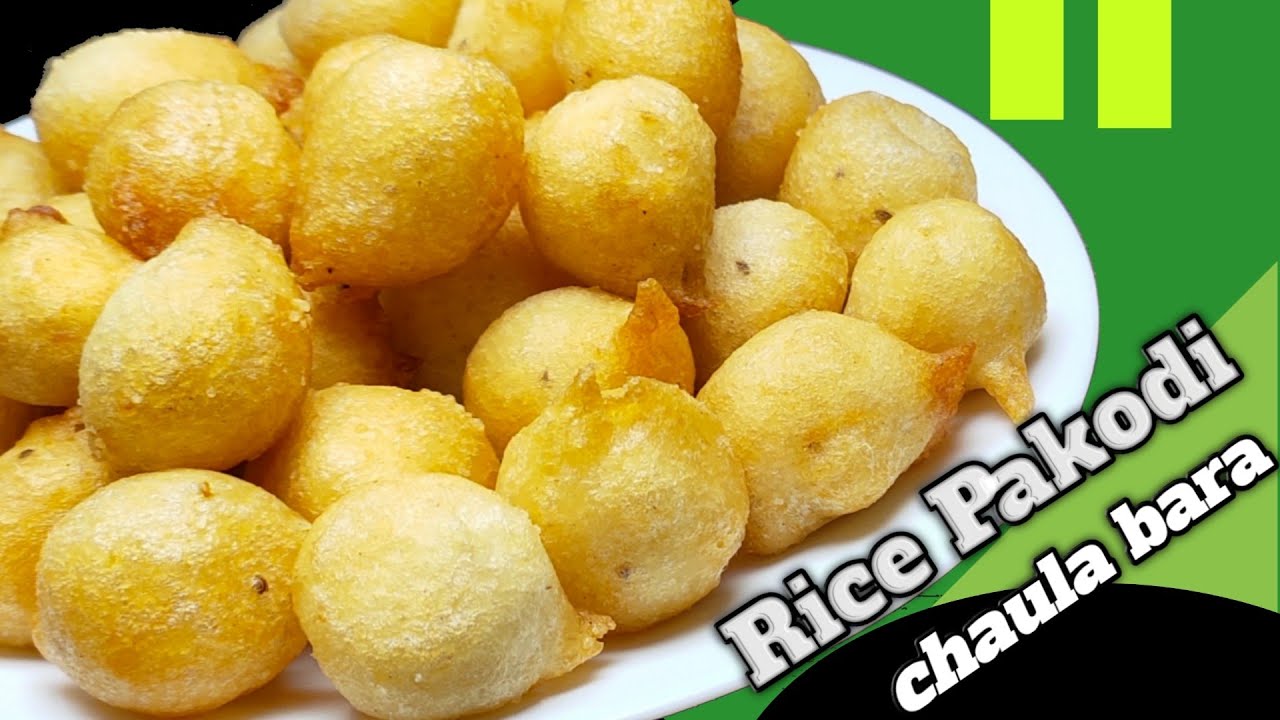 ଚାଉଳ ବରା | chaula bara | chaul bara | how to make rice fritter | chawl ...