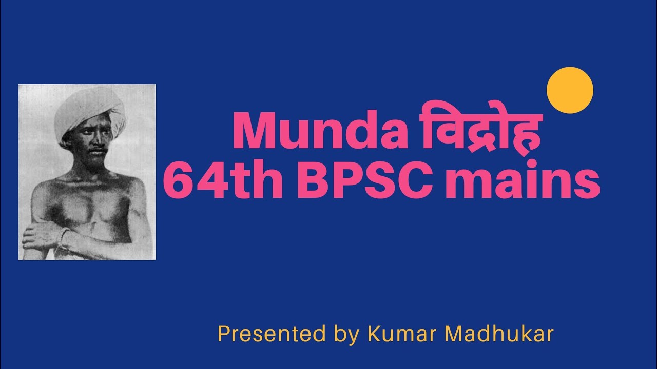 Munda Uprising for 64th BPSC Mains| मुंडा विद्रोह | 65th BPSC - YouTube