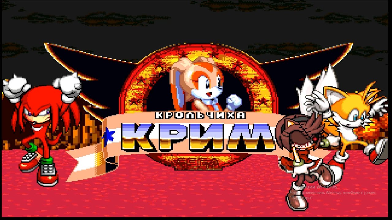 Sally.Exe: The Whisper of Soul Cream Solo (Cream and Eggman Duo) Ending ...