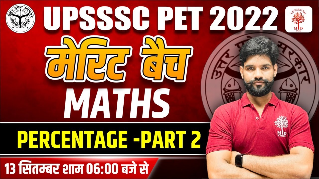 UPSSSC PET MATHS 2022 MATHS PERCENTAGE QUESTIONS FOR UPPET MATHS upsssc-pet-maths-2022-maths-percentage-questions-for-uppet-maths