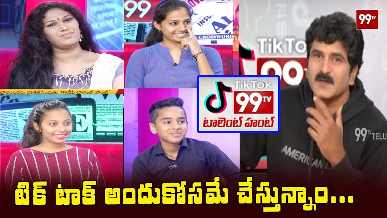 Special Chit Chat With TikTok Celebrities || Tik Tok Talent Hunt | 99TV ...