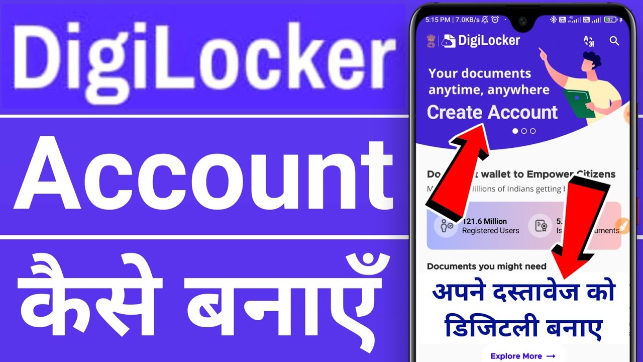 Digilocker account kaise banaye | how to create digilocker Account | document upload in ...