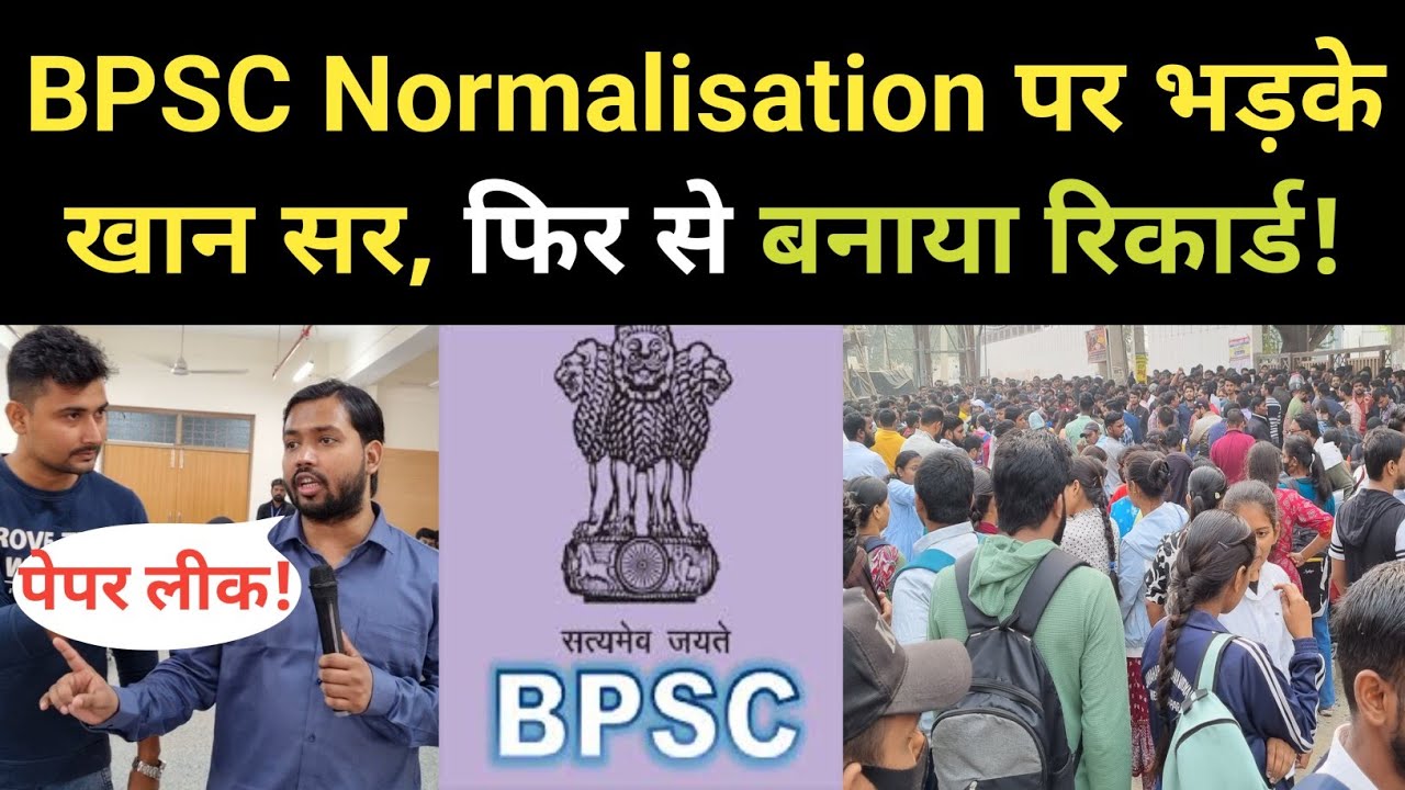 खान सर ने फिर बनाया रिकॉर्ड! BPSC Normalisation पर भड़क गए Khan Sir! @khangsresearchcentre1685 ...