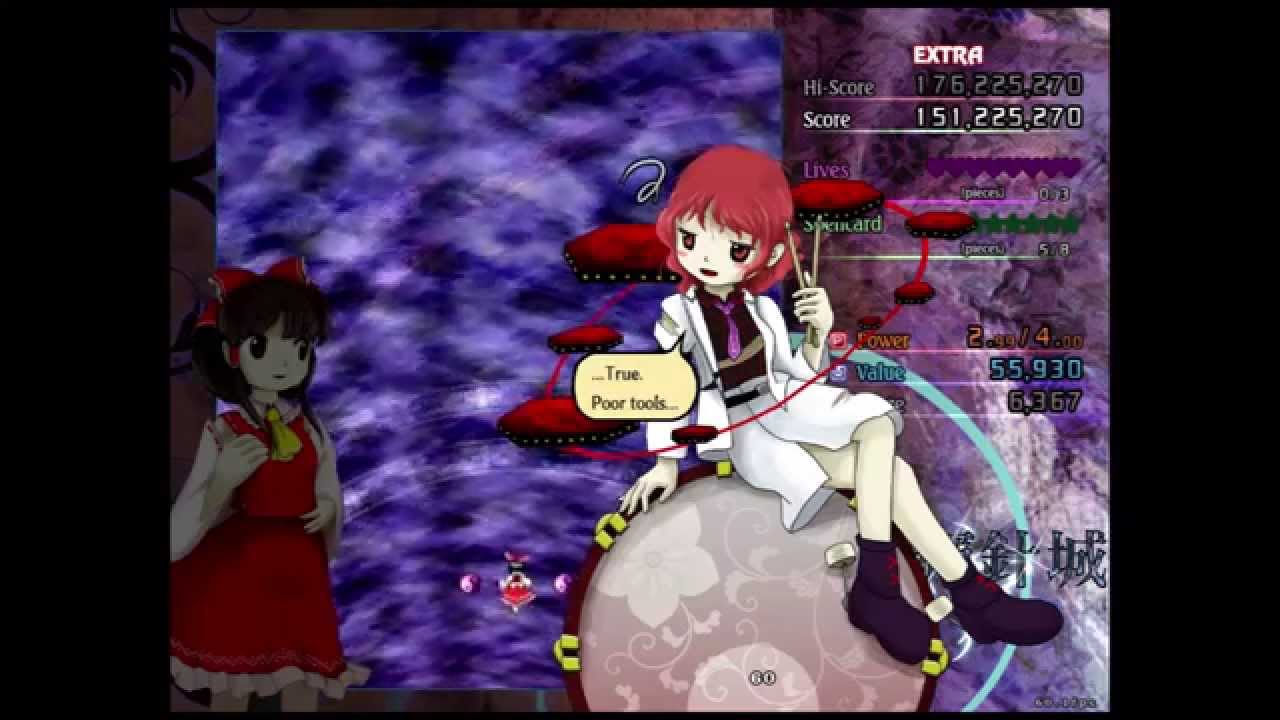 Touhou 14 DDC - Reimu B - Extra Stage Clear - YouTube