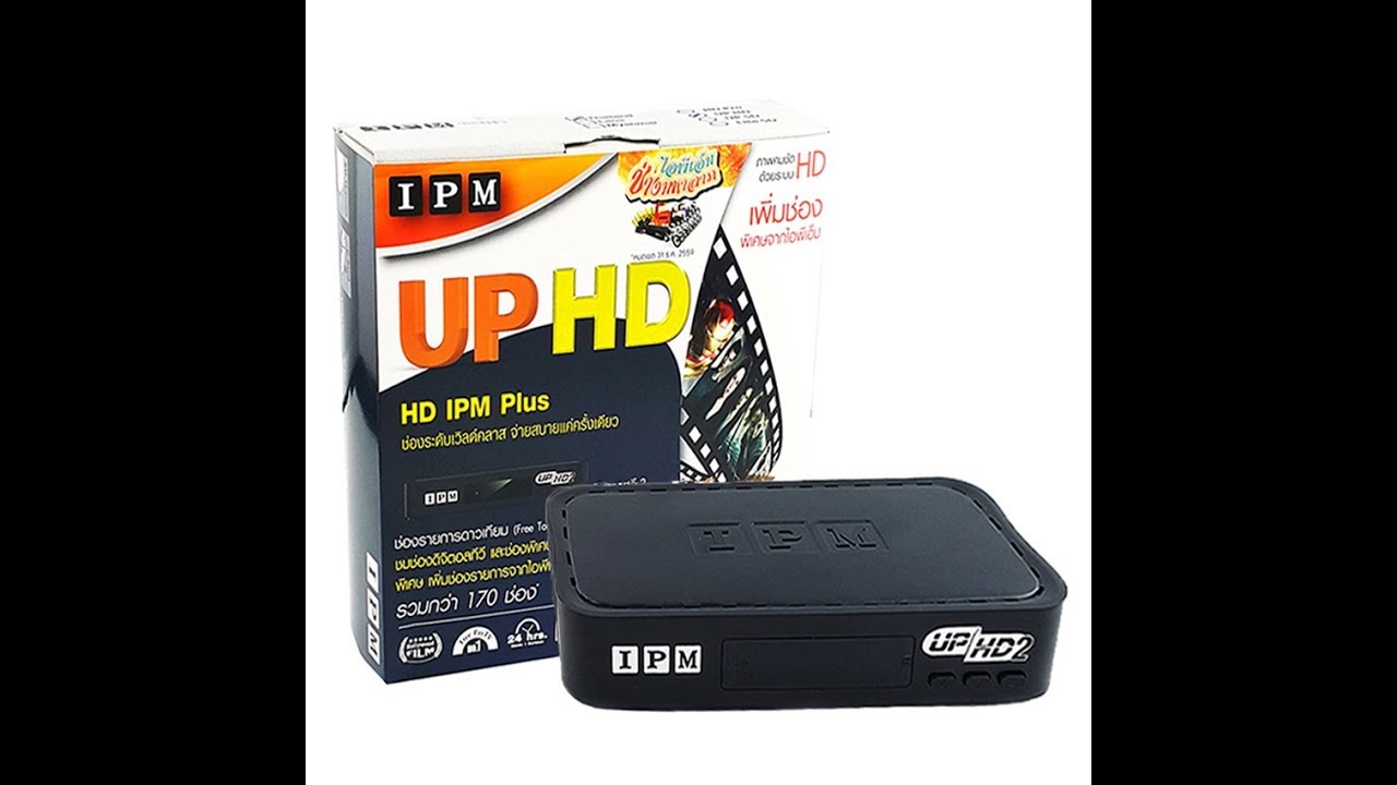 ตั้งค่า IPM UP HD 2 LNB 11300 - YouTube
