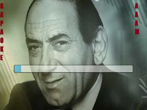 ΚΑΡΑΟΚΕ ΑΔΑΜ ΣΤΡ ΔΙΟΝΥΣΙΟΥ ΠΗΡΑ ΤΑ ΜΑΤΙΑ ΜΟΥ ΕΠΕΞΕΡΓΑΣΙΑ ΗΧΟΥ ΚΩΣΤΑΣ ...