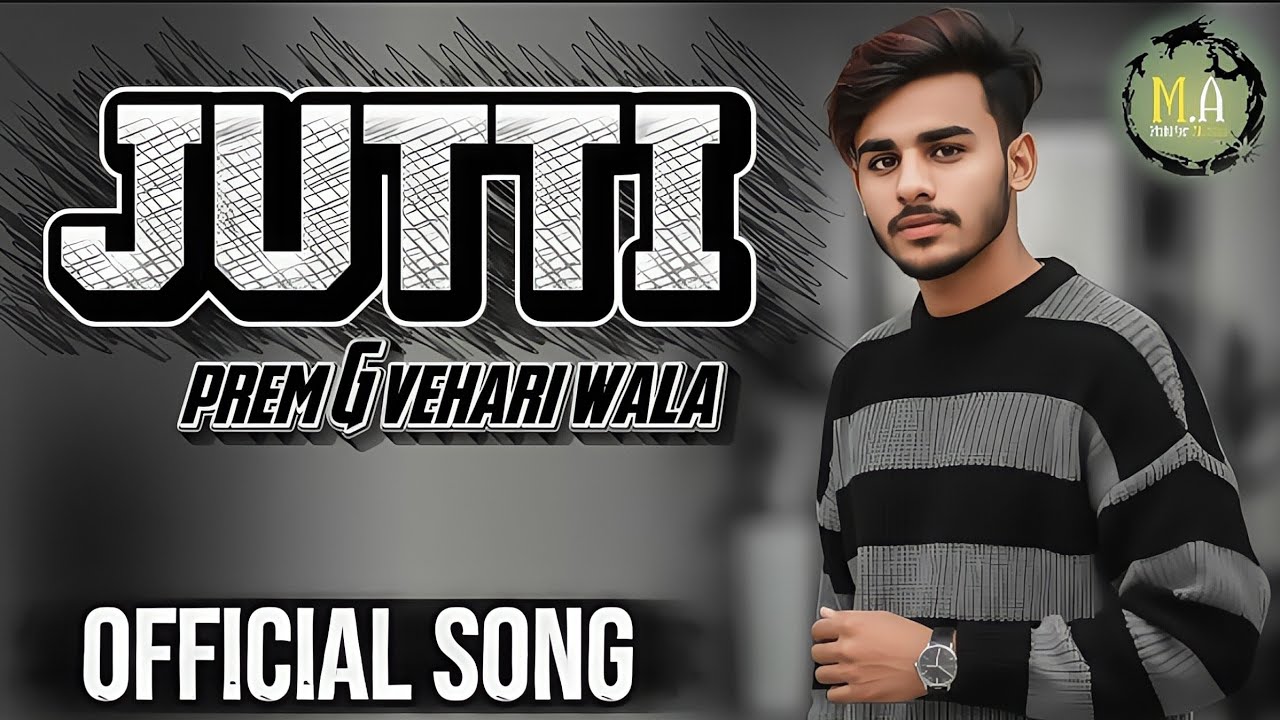 NOMI JUTT JUTTI SONG NEW PUNJABI SONG OFFICIAL AUDIO 2K25 - NOMI JUTT ...