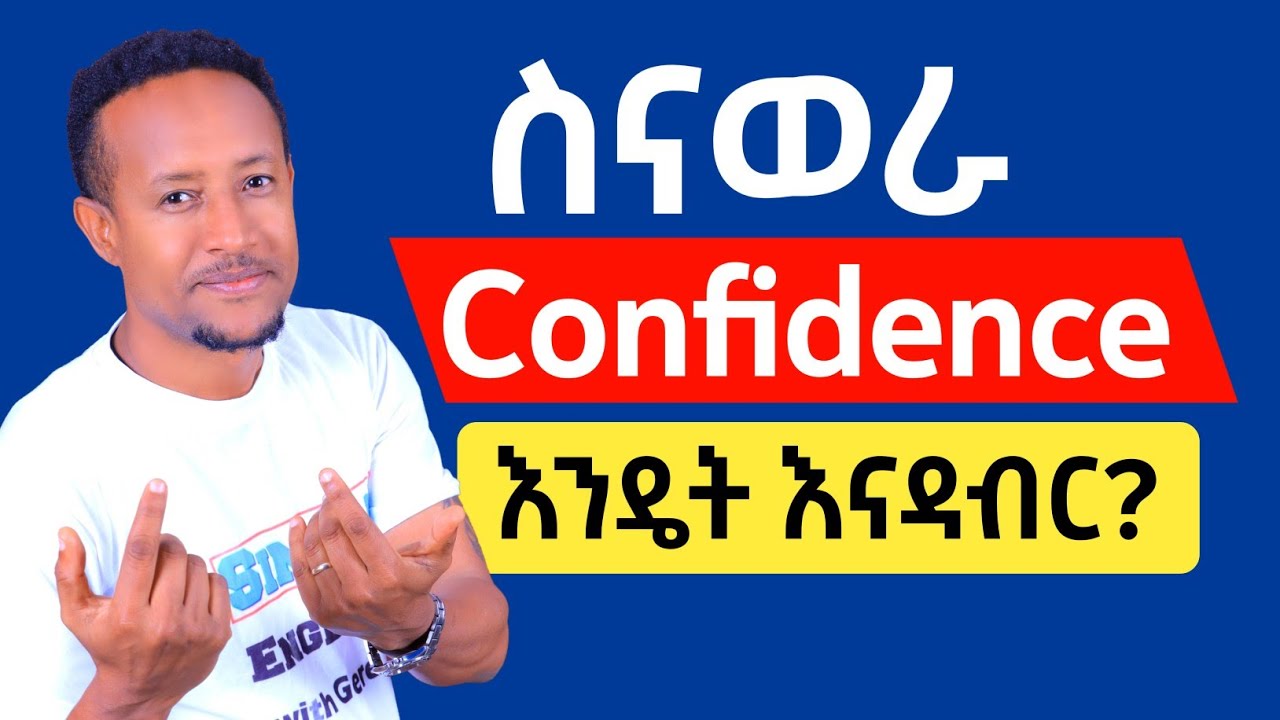 How to develop Confidence while speaking? - YouTube