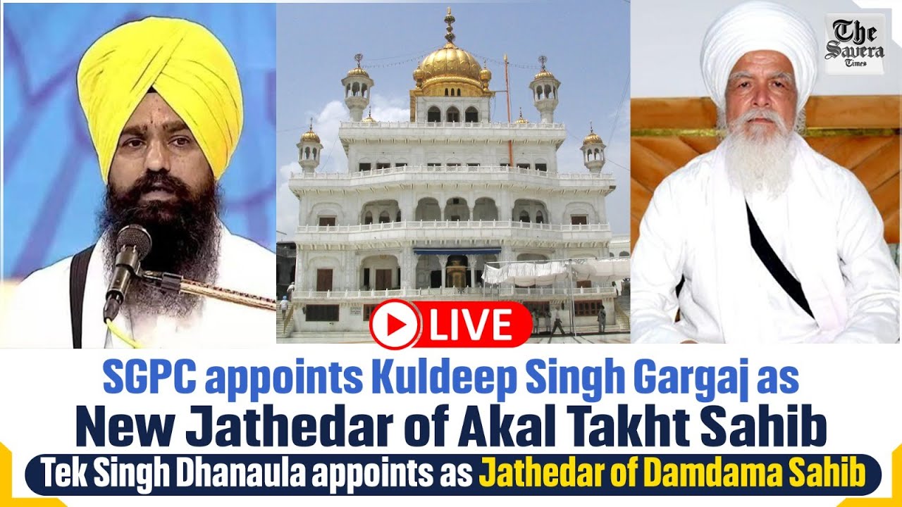 [Live] SGPC appoints Kuldeep Singh Gargaj as New Jathedar of Akal Takht ...