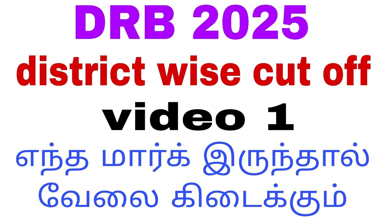 DRB district wise cut off mark video 1 - YouTube
