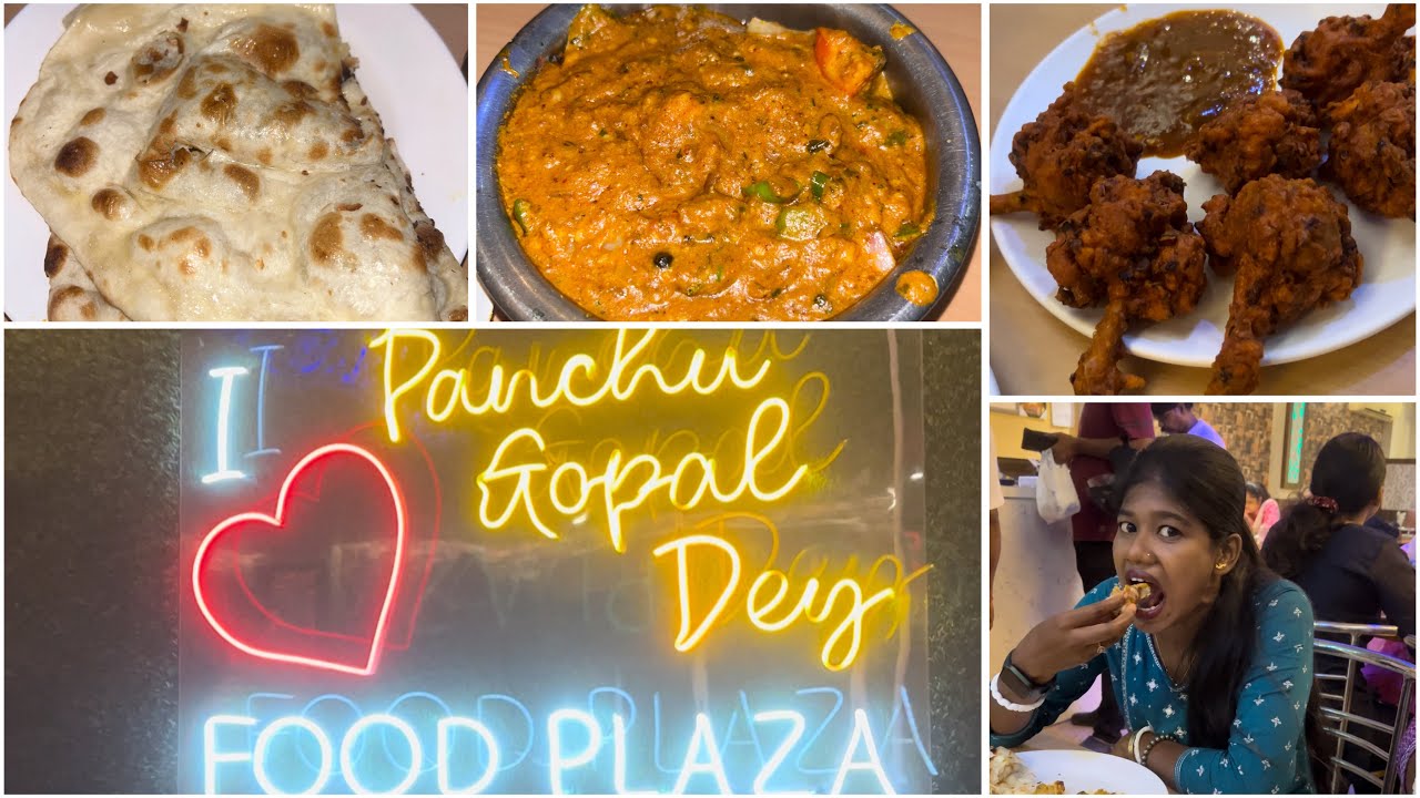 কাঁচড়াপাড়ায় নতুন খাবারের খোঁজ||Panchu Gopal Dey Food Plaza ...