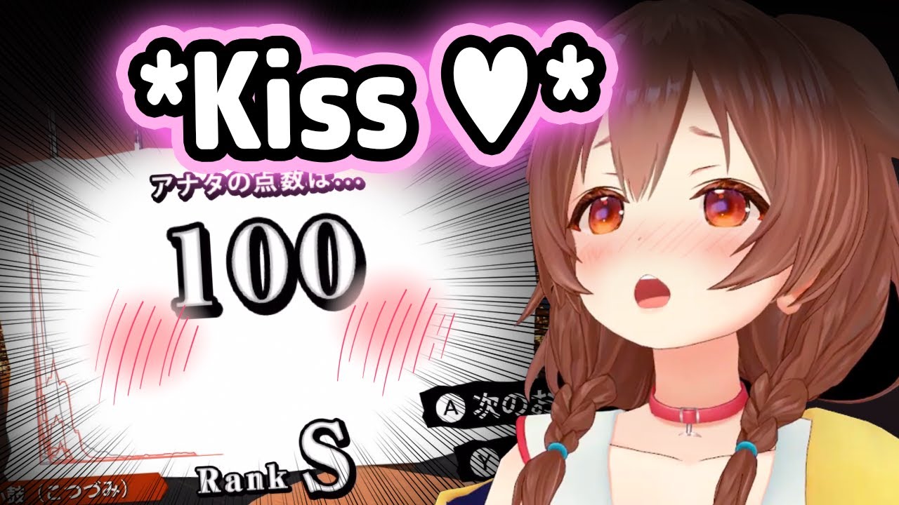 Korone Makes Cute Kissing Sound And Didn't Expect A Perfect Score ...