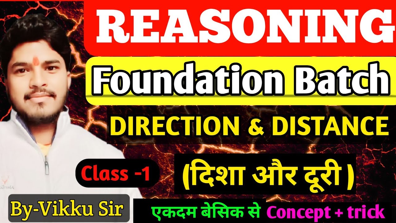 Reasoning Foundation Batch | Direction Test Reasoning Class, Reasoning ...