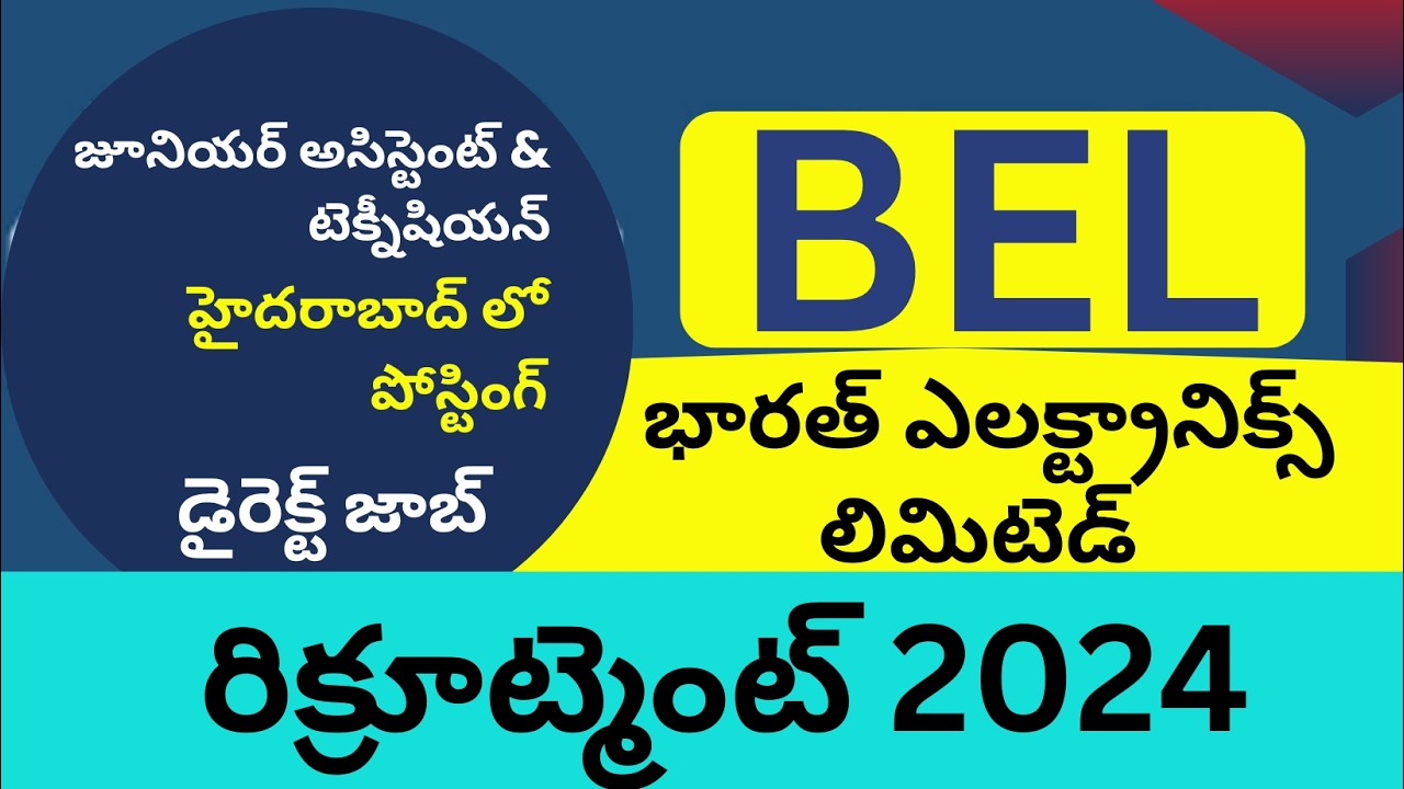 తెలంగాణా జాబ్స్ వదలకండి I BEL Hyd Recruitment 2024 I Central Govt Jobs ...