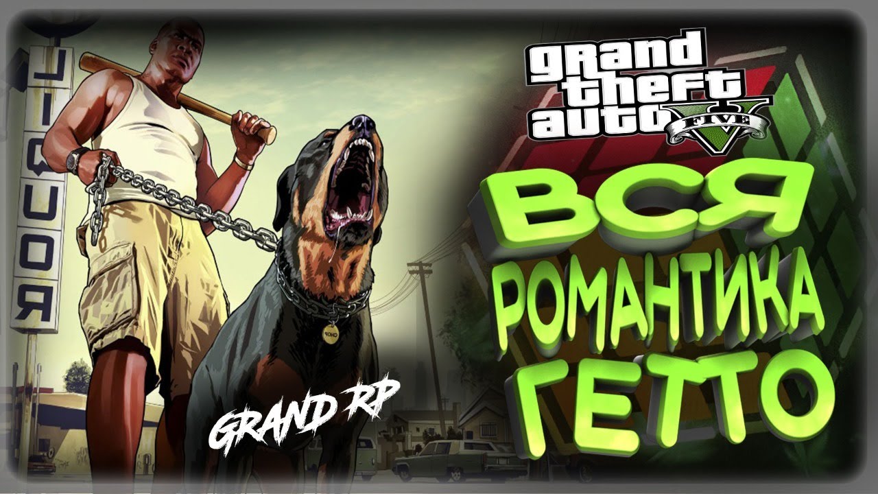 GRAND ROLE PLAY GTA5 - YouTube
