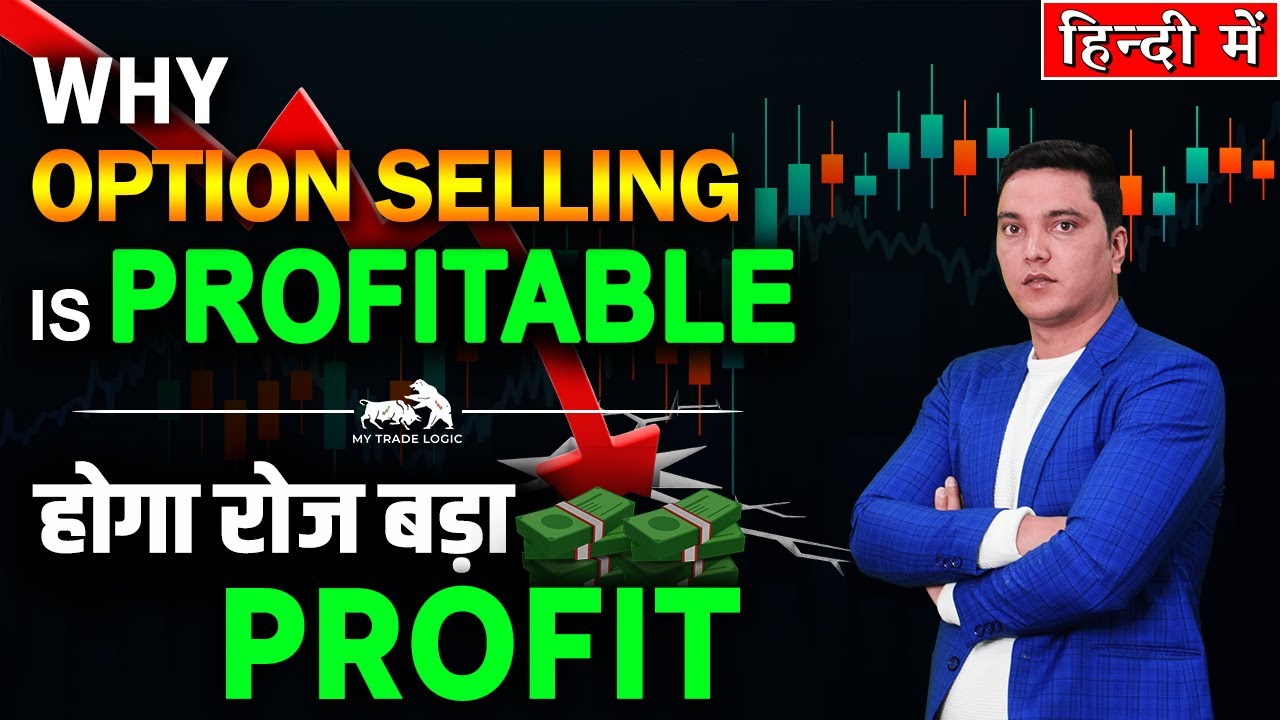 Why Option Selling is Profitable? | Option Selling Strategies | Options ...