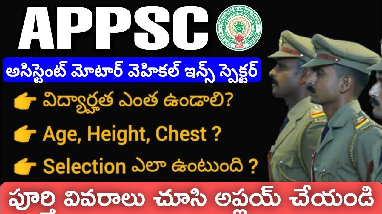 APPSC Assistant Motor Vehicle Inspector Notification 2023 | AMVI job ...