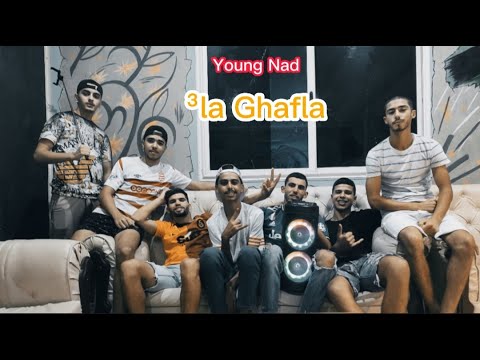 Young Nad - 3la Ghafla (Official music video) - YouTube