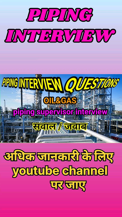 Piping Interview Questions. Piping Interview Questions and Answers - YouTube