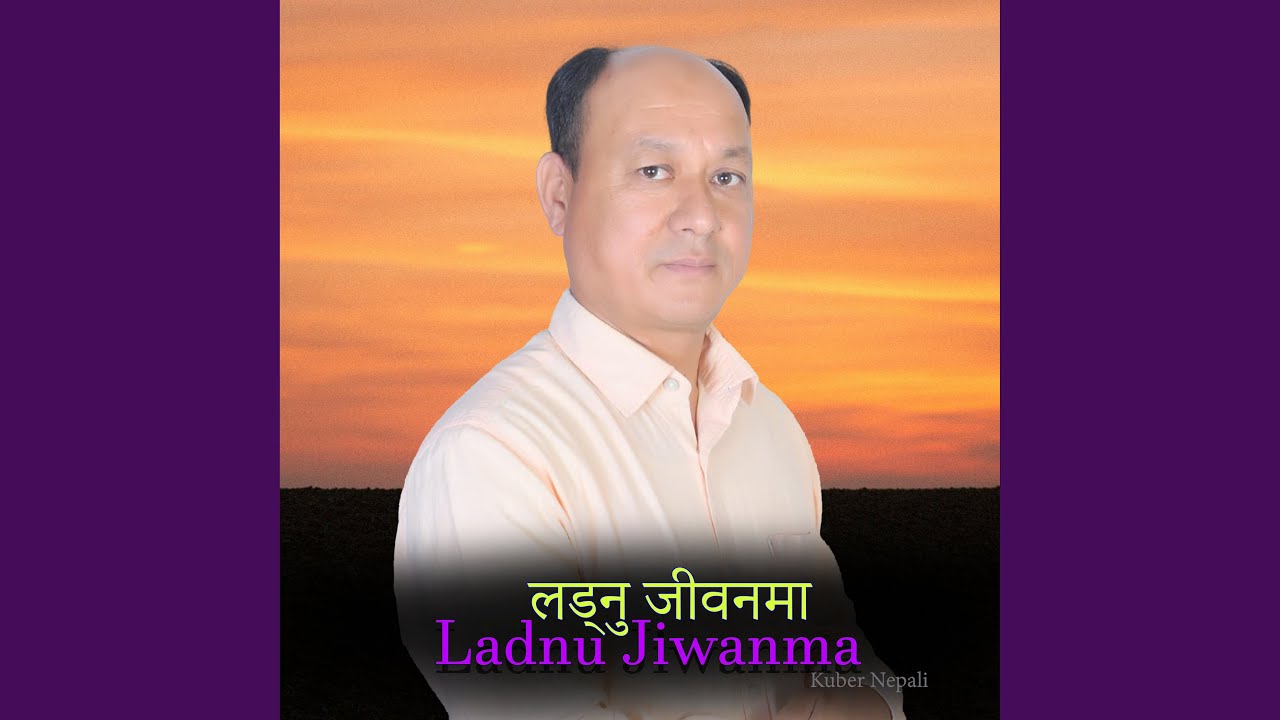 Ladnu Jiwanma - YouTube