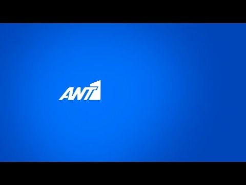 ANT1 - Ident #1 (2015-2016)