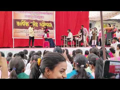 Shri Shivaji High School And Junior College Navapur Gathering - YouTube