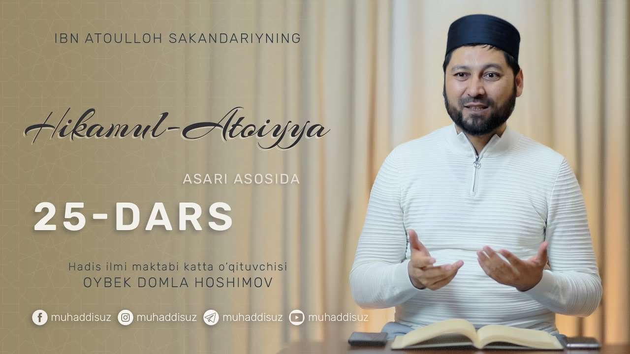 25-dars(71-72 hikmatlar) | Bu dunyo Allohning ne'matlari uchun yaroqli emas... - YouTube