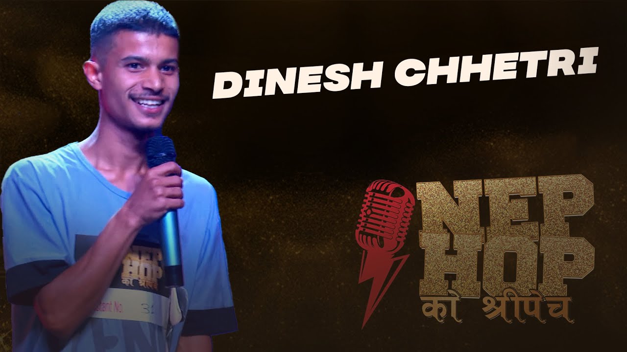 ARNA Nephop Ko Shreepech || Dinesh Chhetri || Pokhara Audition ...