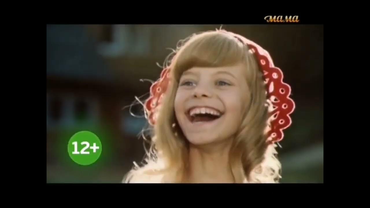 Рекламный блок (Мама, 29.11.2024) - YouTube