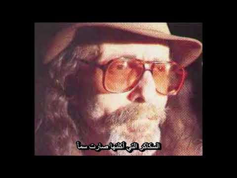 جيم قاراجا - أتيت عارياً (أغنية تركية مترجمة) Cem Karaca - Üryan Geldim