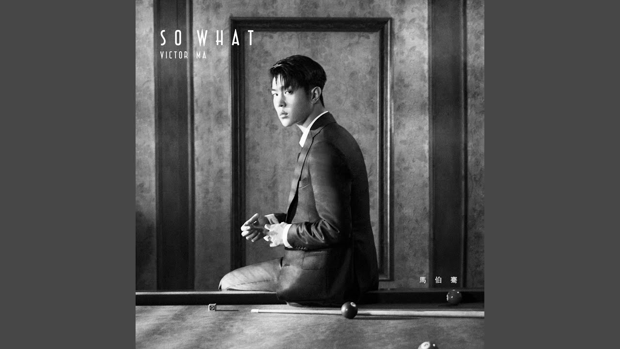 So What - YouTube