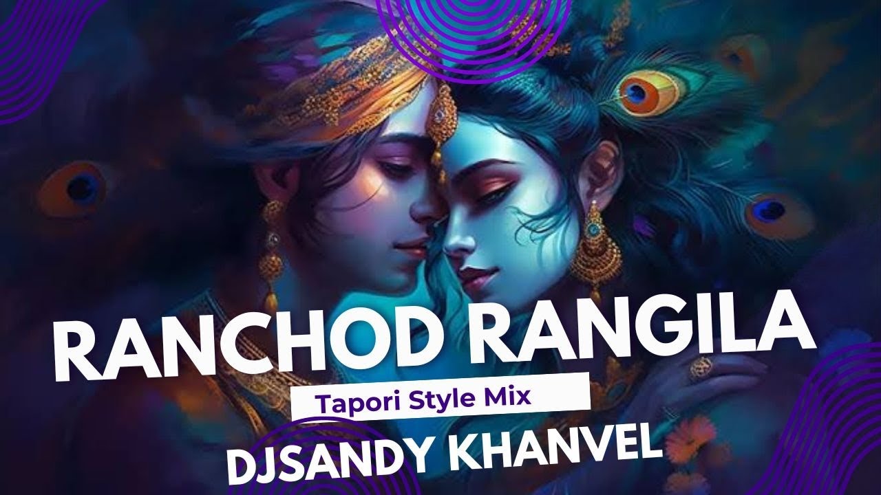 Ranchod Rangila Rangila || રણછોડ રંગીલા રંગીલા ||Tapori Style For My ...