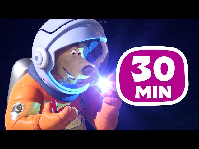 🌙 Song of Young Astronauts 🚀 30 min ⭐️ TaDaBoom English 💖 Karaoke ...