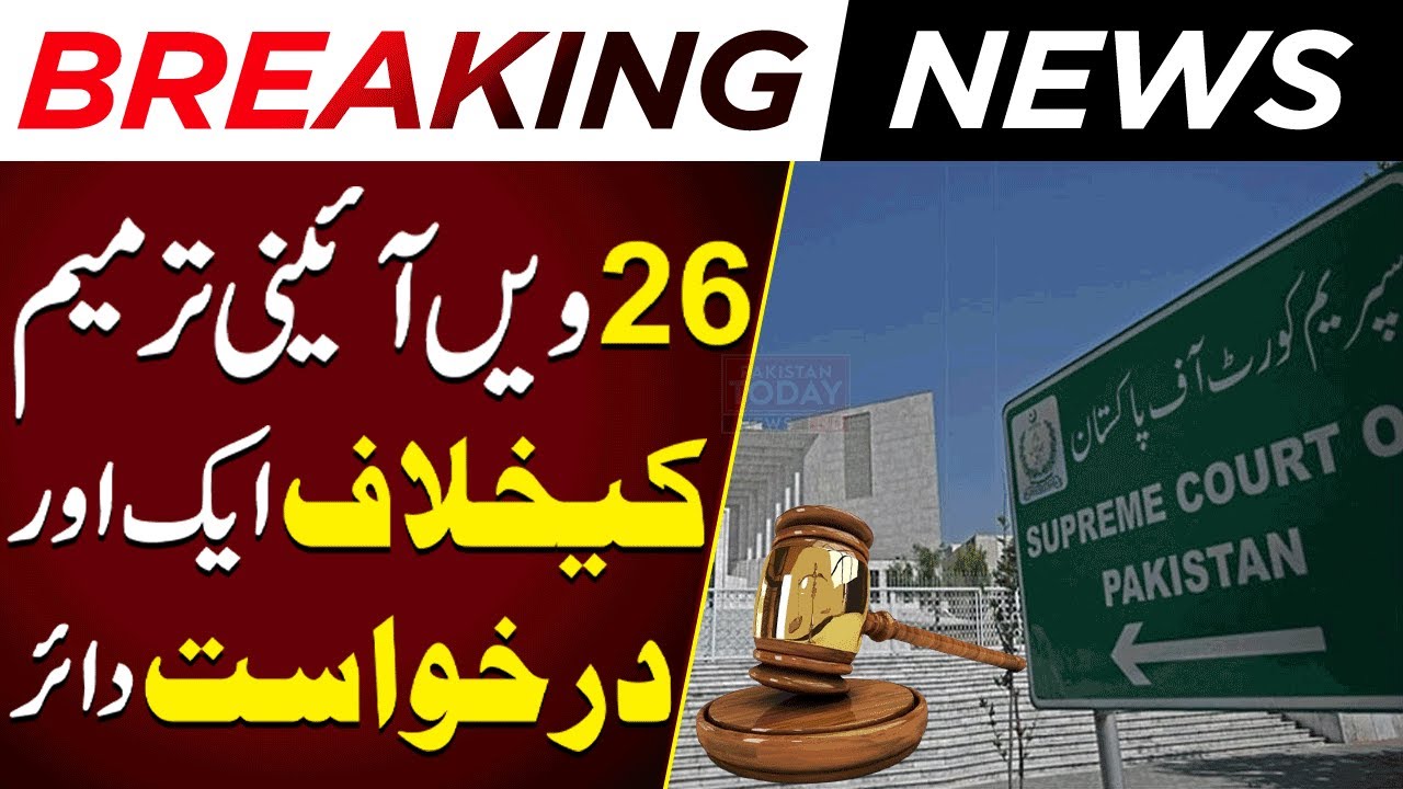 Supreme Court Takes Action Against 26th Constitutional Amendment ...