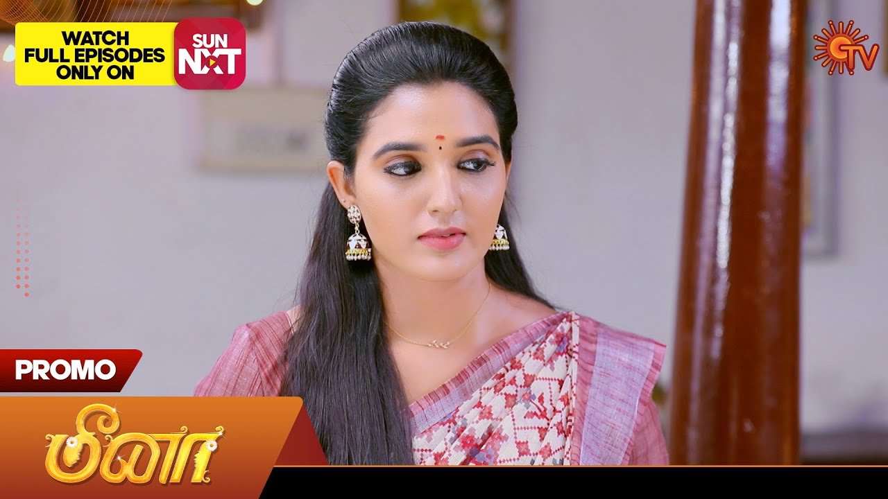 Meena - Promo | 16 August 2023 | Sun TV Serial | Tamil Serial - YouTube