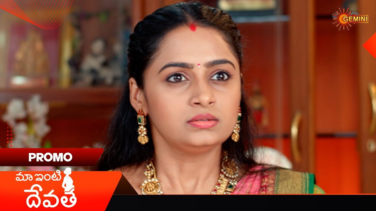 Maa Inti Devatha- Promo | 20 Jan 2025 | Telugu Serial | Gemini TV - YouTube