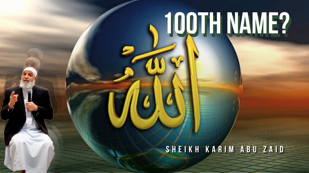 If I memorize Allah's 99 Names, will Allah will show me the 100th Name ...