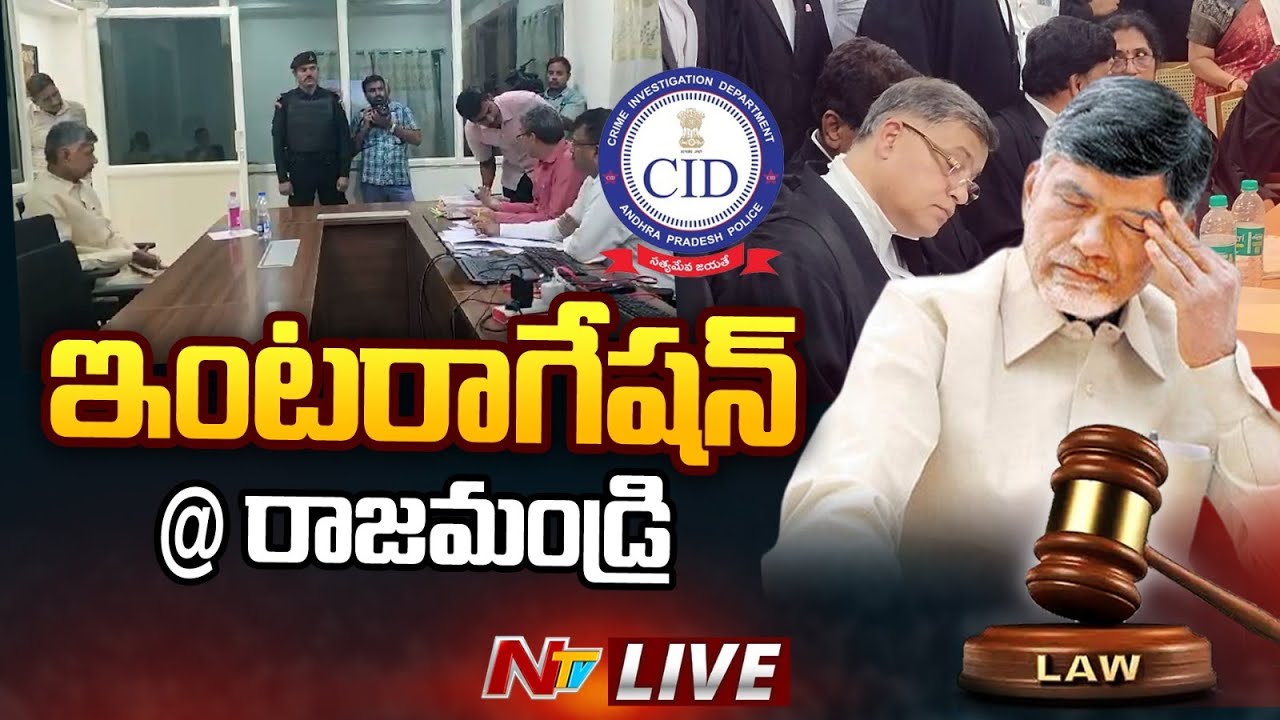 Exclusive Live From Rajahmundry : Chandrababu Naidu Interrogation LIVE ...
