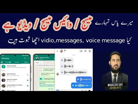 How to save messages,voice messages and videos for evidence. - YouTube