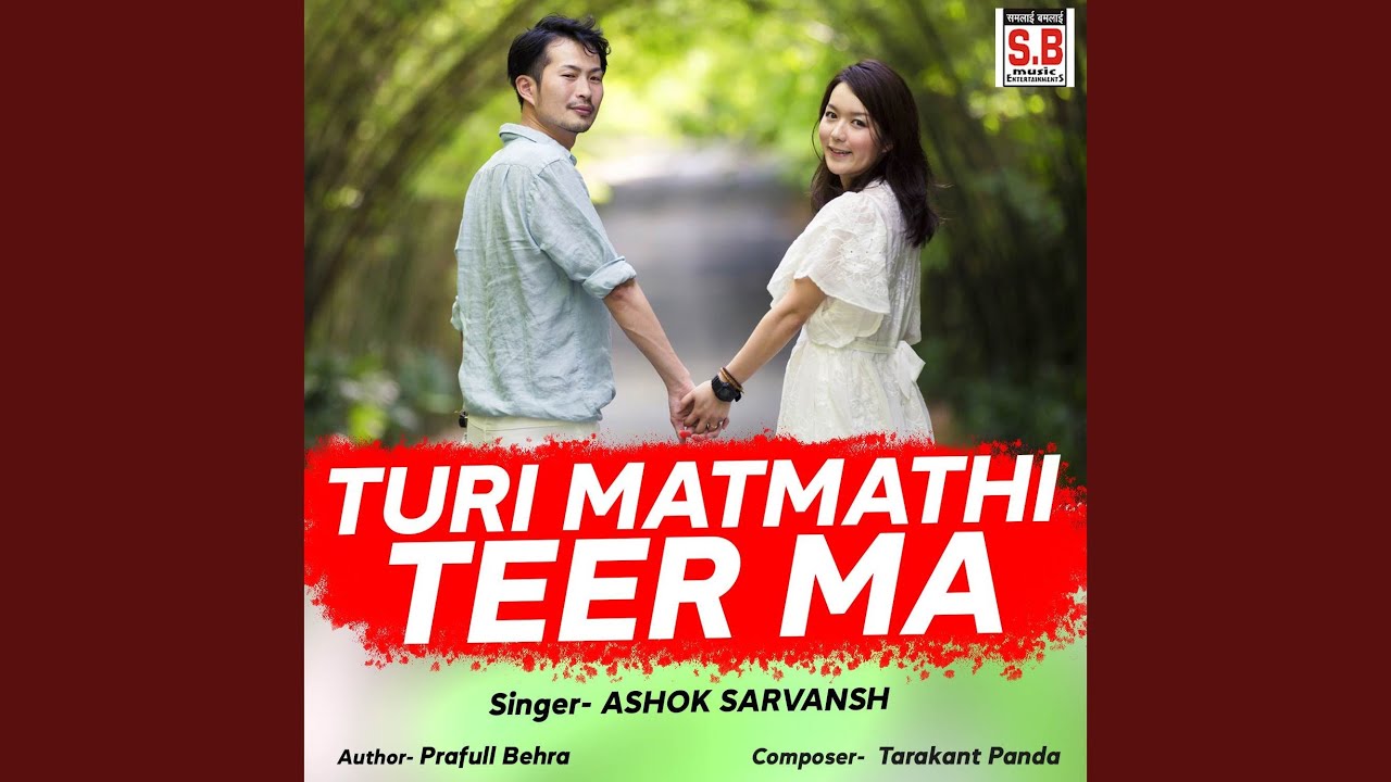 Turi Matmathi Teer Ma - YouTube