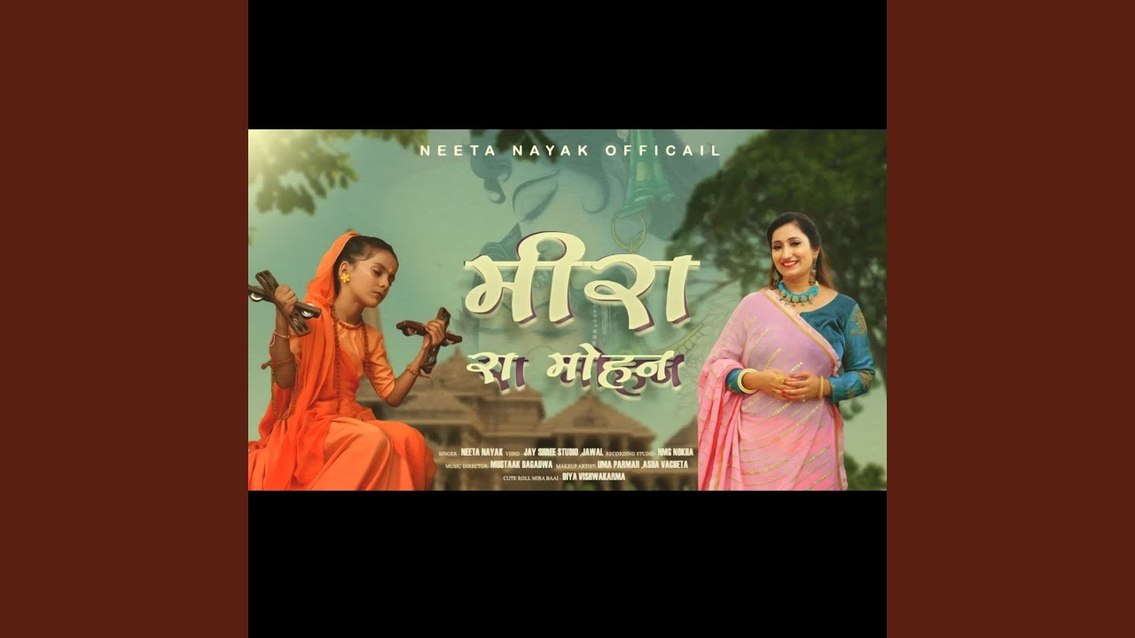 Meera Ra Mohan - YouTube Music
