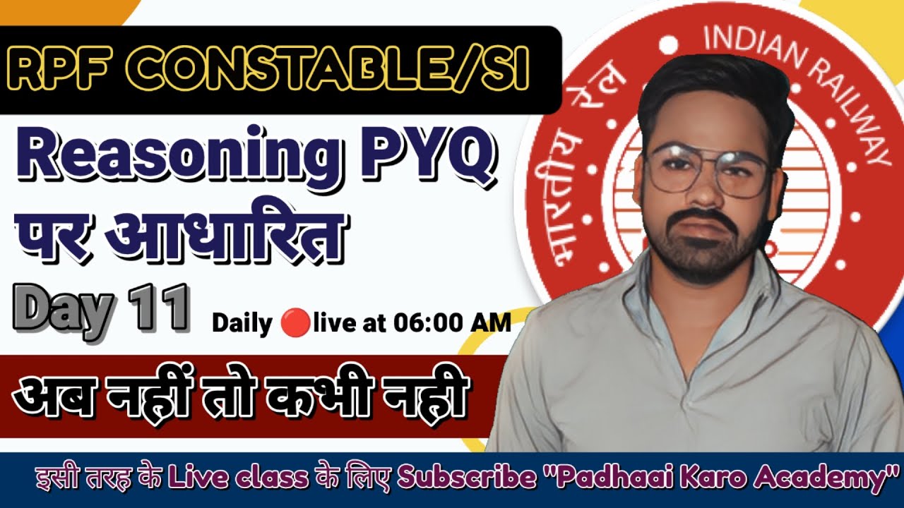 RPF Constable / SI I Day 11 l Reasoning PYQ पर आधारितl BY PRINCE KUMAR ...